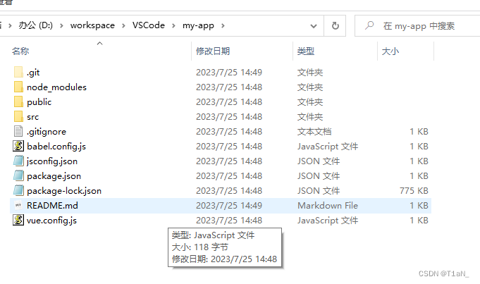 从零开始快速搭建一个vue项目vue新手项目 Csdn博客 