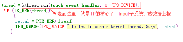 《敦泰IC之FT6336的TP代码跟读笔记》-CSDN博客