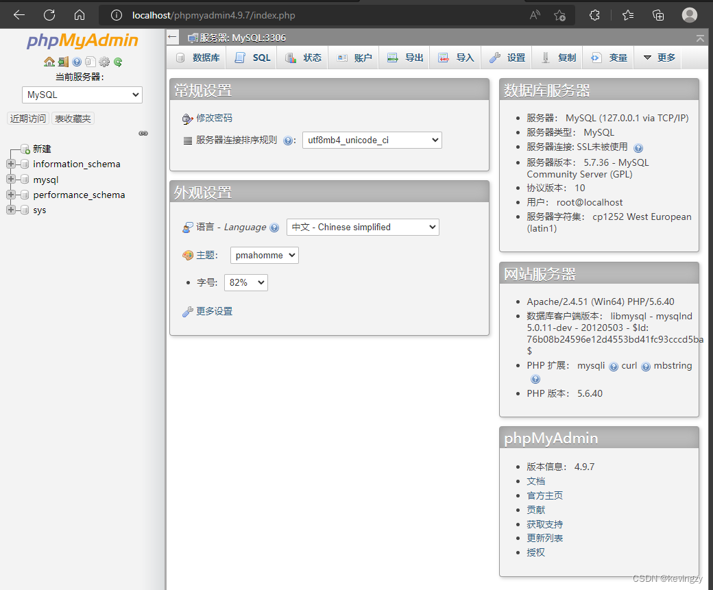 Wampserver集成Mysql更改密码后无法登陆，提示(HY000/1045)解决方案_wampserver连接数据库1045-CSDN博客