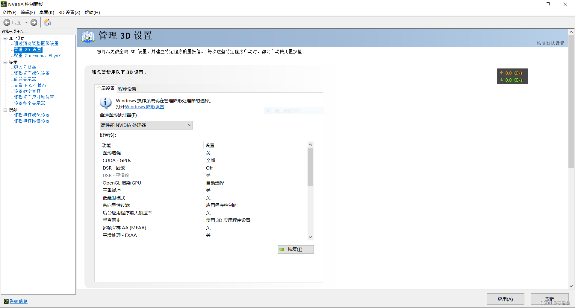STM32CUBEMX出现重影BUG_stm32cubemx花屏-CSDN博客
