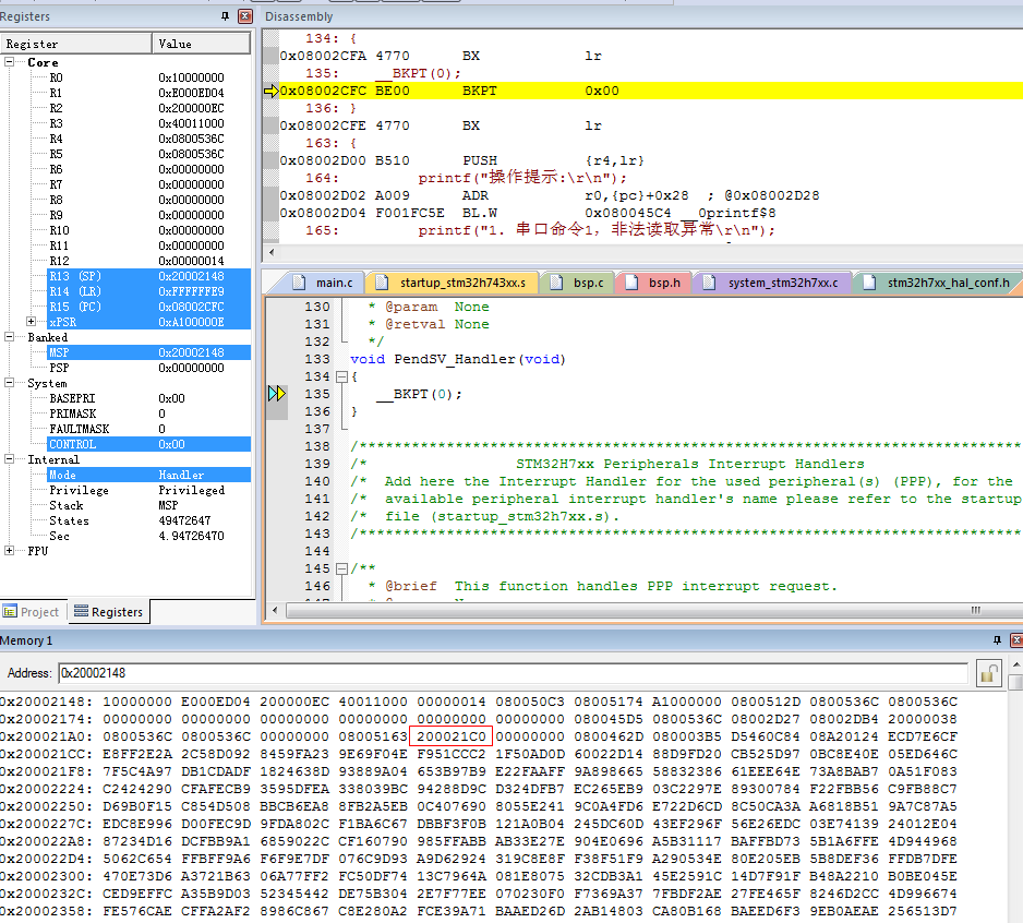 Fault 异常或陷阱 分析_an imprecise data access error has occurred (cfsr.-CSDN博客
