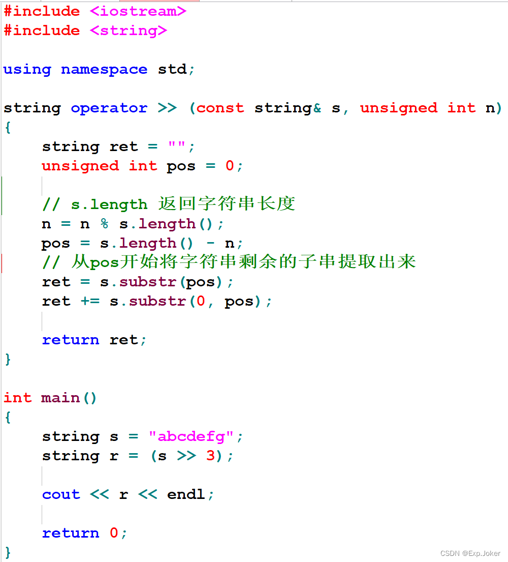 C 深度解析教程(九)类中的函数重载、操作符重载的概念、c 中的字符串类、初探 C 标准库、完善的复数类c类中操作符重载函数、 Csdn博客