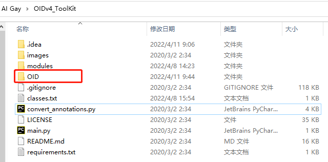 目标检测数据集：Open Images Dataset V6 + Extensions 网站获取已经标注好的数据集-CSDN博客