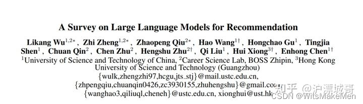值得收藏！基于LLM的推荐系统全面综述！_推荐系统方法 llm-CSDN博客