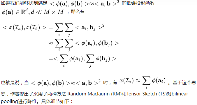 双线性池化（Bilinear Pooling）详解、改进及应用-CSDN博客