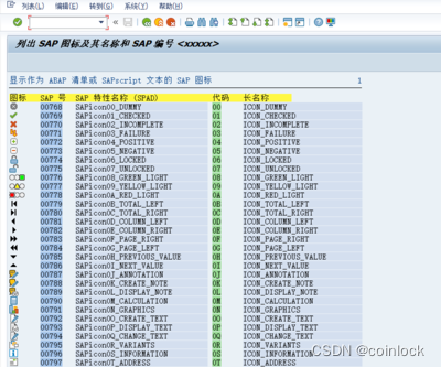 【转载】ABAP 中 Text Elements (文本元素) 对象的使用_textelement_coinlock的博客-CSDN博客
