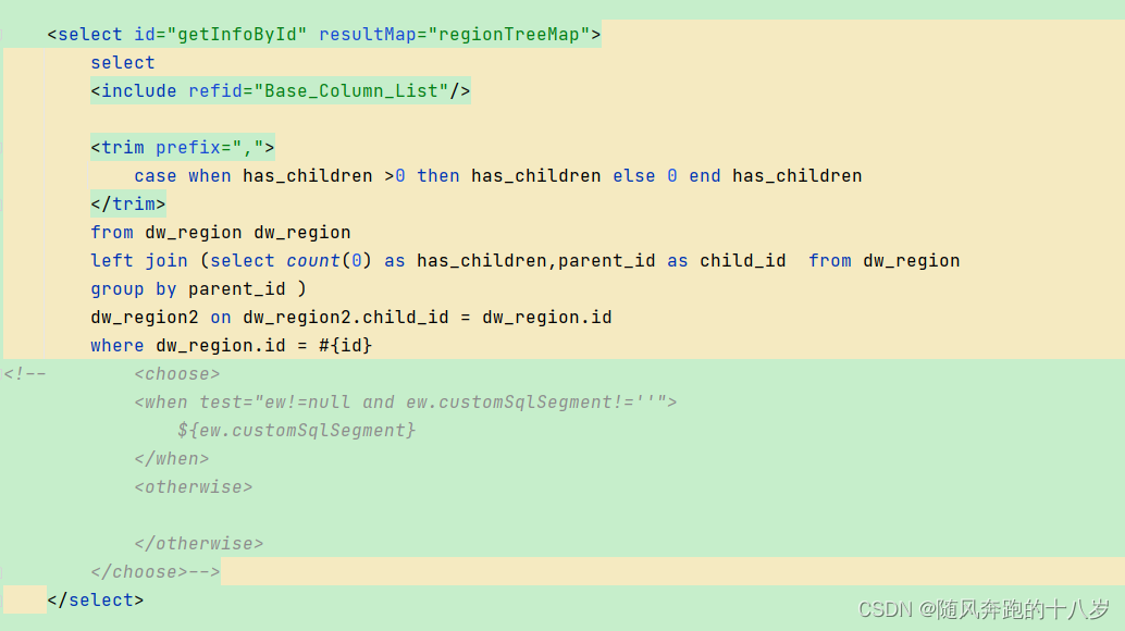 Mysql 树形查询，根据子id查询所有父id父名称，根据父id查询子信息mysql根据子id查询所有父id Csdn博客