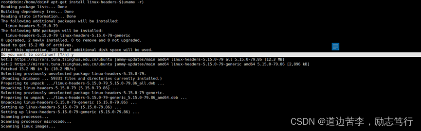【ERROR: Unable to find the kernel source tree for the currently running kernel.】-CSDN博客