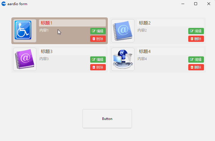 aardio - 【库】plusList——二次封装plus自绘组件库_光庆在线-CSDN博客
