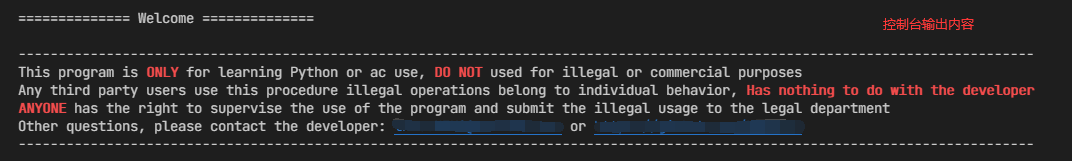 Python 关于标准流(stdin/out/err)重定向与控制台日志记录的相关内容整理_trailing newline-CSDN博客