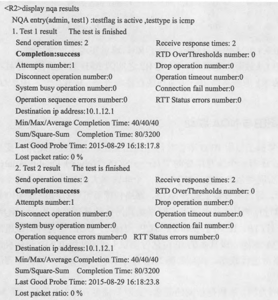 华为bfd和nqa_bfd discrimination-CSDN博客