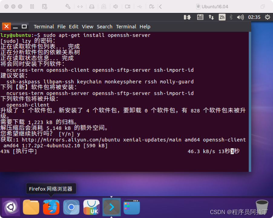 hadoop安装图文详解(2)-hadoop的安装_hadoop安装要ssh-server吗-CSDN博客