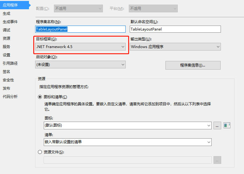 【软件基础】newtonsoft Json使用报错：当前上下文中不存在名称“jsonconvert” Csdn博客
