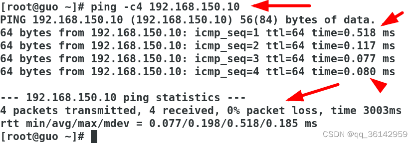 设置centos7联网 Nmtui方法centos Nmtui Csdn博客 