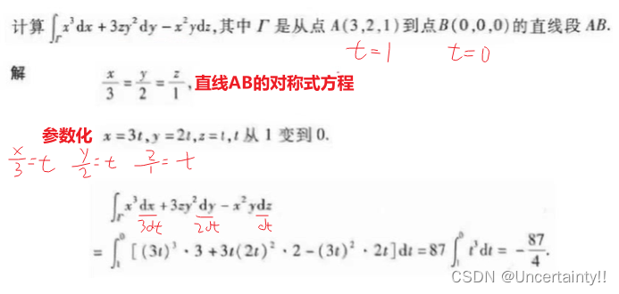 曲线积分（Line Integral）-CSDN博客