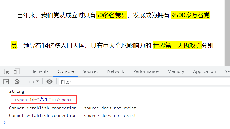 jsplumb - Cannot establish connection - source does not exist-CSDN博客