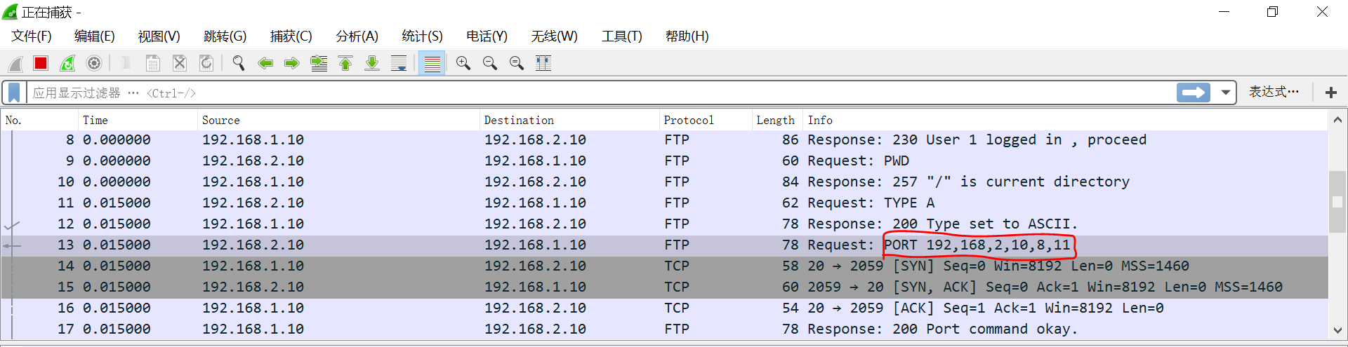 FTP协议详解_ftp协议分析-CSDN博客