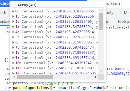 Cesium 贝塞尔曲线、抛物线（笔记）_cesium 绘制贝塞尔曲线-CSDN博客