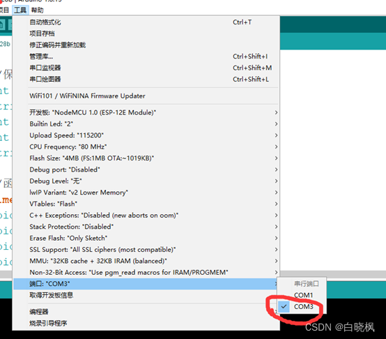 手把手教你制作基于ESP8266的桌面时钟_8266时钟代码-CSDN博客