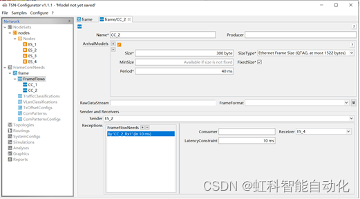 虹科教您 | 虹科TSN配置软件RELY-TSN-Configurator基本操作指南_tsn门控列表-CSDN博客