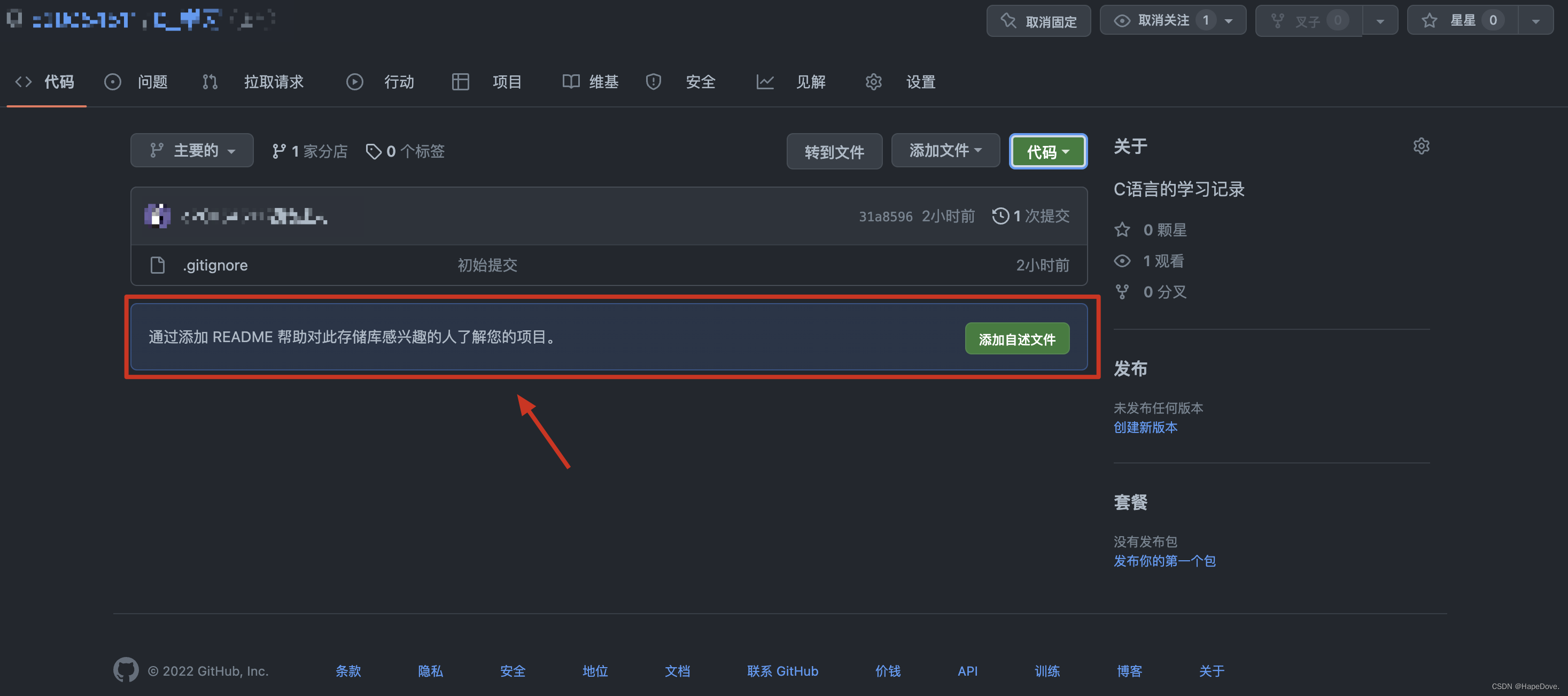 【全网最具体】MacOS配置Git，推送到GitHub和Gitee全流程_macos git客户端 github gitee-CSDN博客
