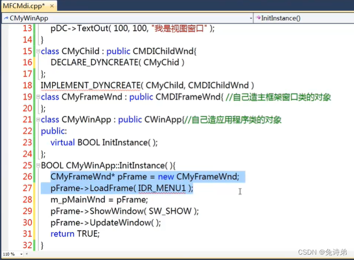 多文档视图架构之MFC-CSDN博客