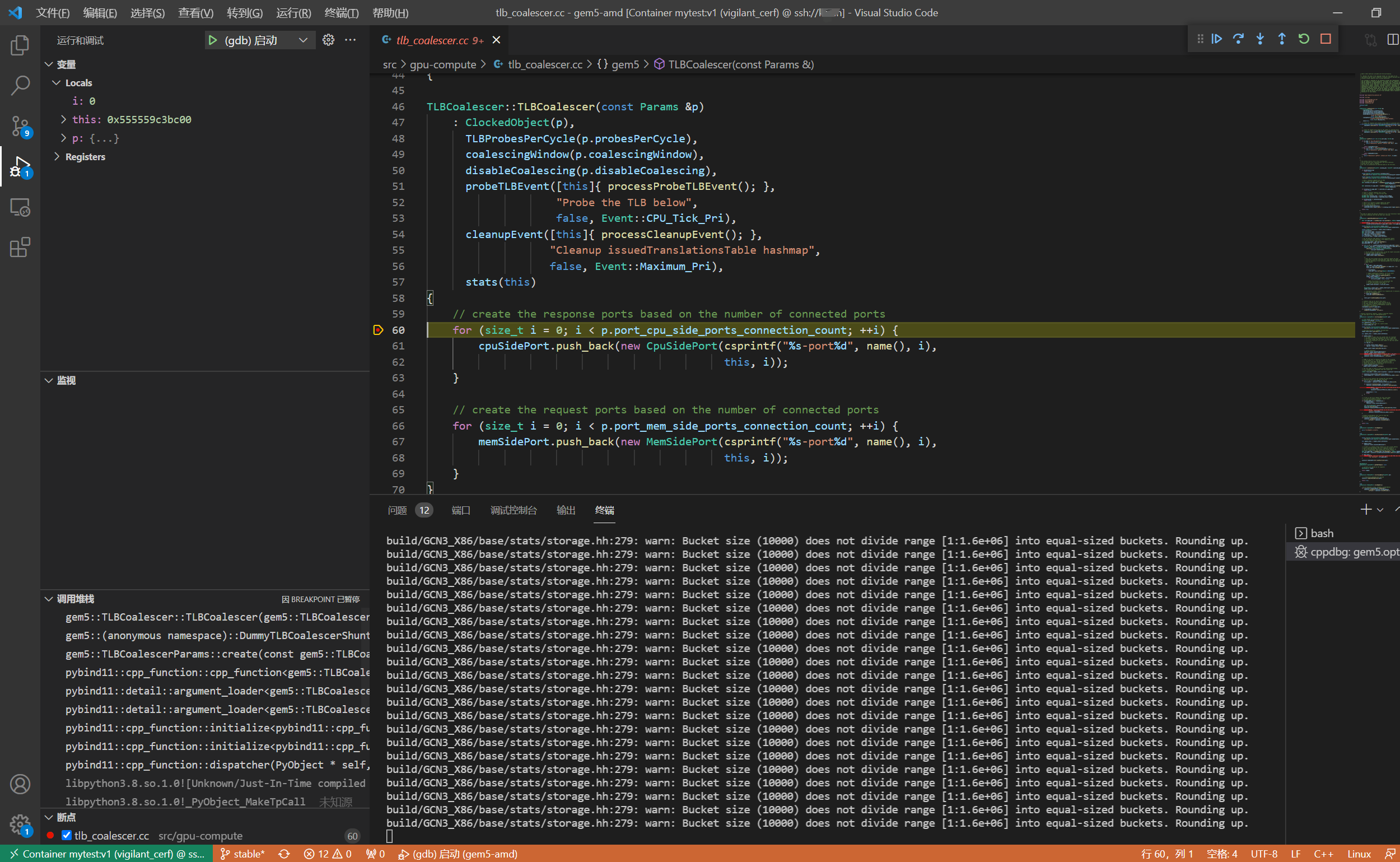 gem5-gcn3-gpu模拟器的开发环境搭建（使用docker镜像+vscode调试，十分便捷）_gem5 amd rocm-CSDN博客