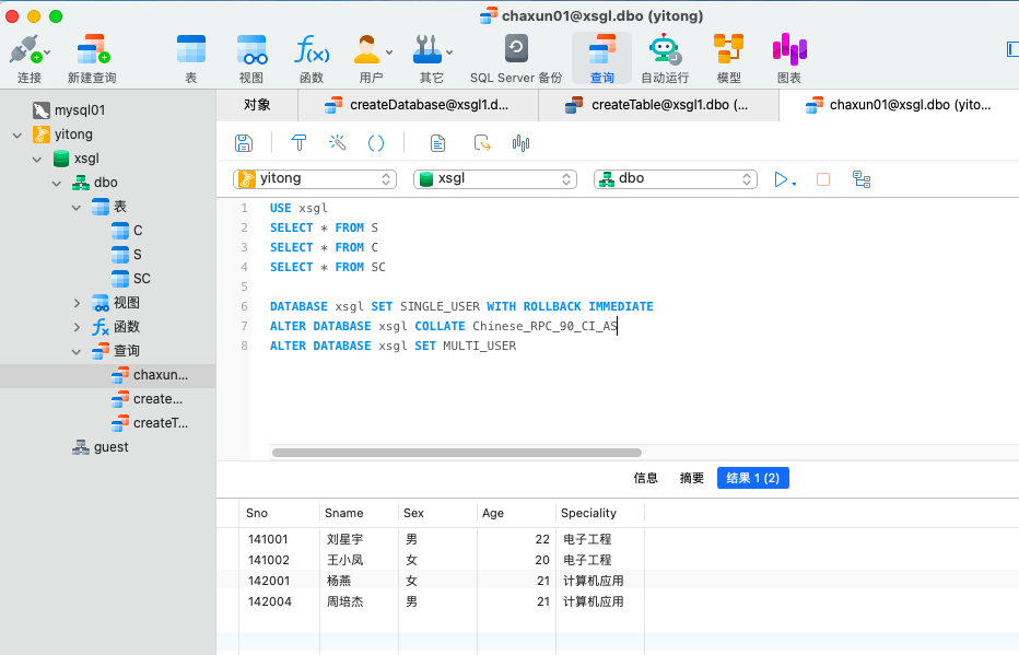 Navicat Sql Server解决中文乱码问题navicat使用sqlsever数据库中出现中文乱码 Csdn博客 