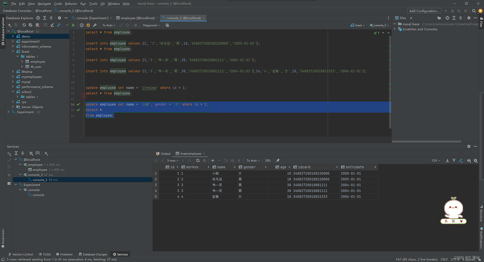 【MySQL】黑马教程MySQL数据库 MySQL基础（一）_show create table 表名-CSDN博客