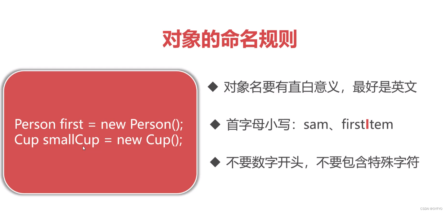 学习笔记——java入门第二季 Csdn博客