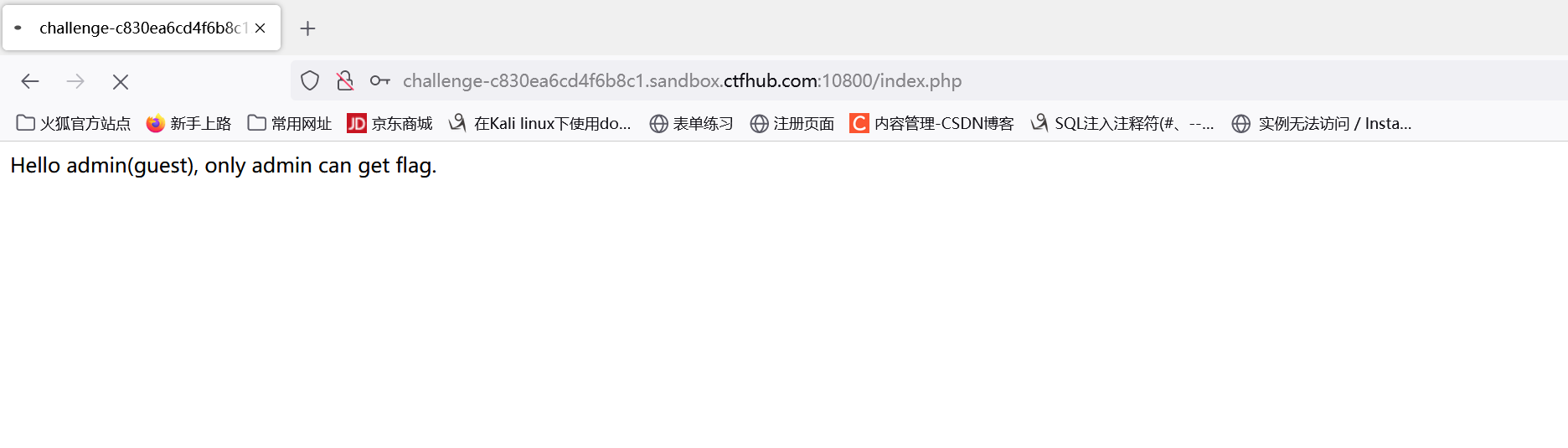 ctfhub 技能树 ——JSON Web Token 弱密钥_ctfhub 技能书 json-CSDN博客