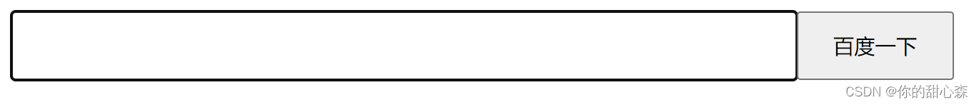 Form 表单详解：案例、CSS 美化_表单提示信息css样式-CSDN博客