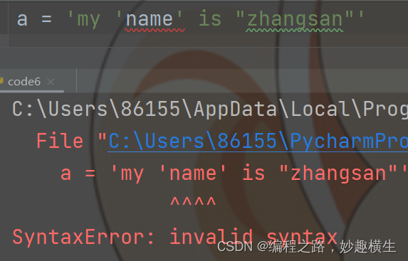 Python基础知识(1)-CSDN博客