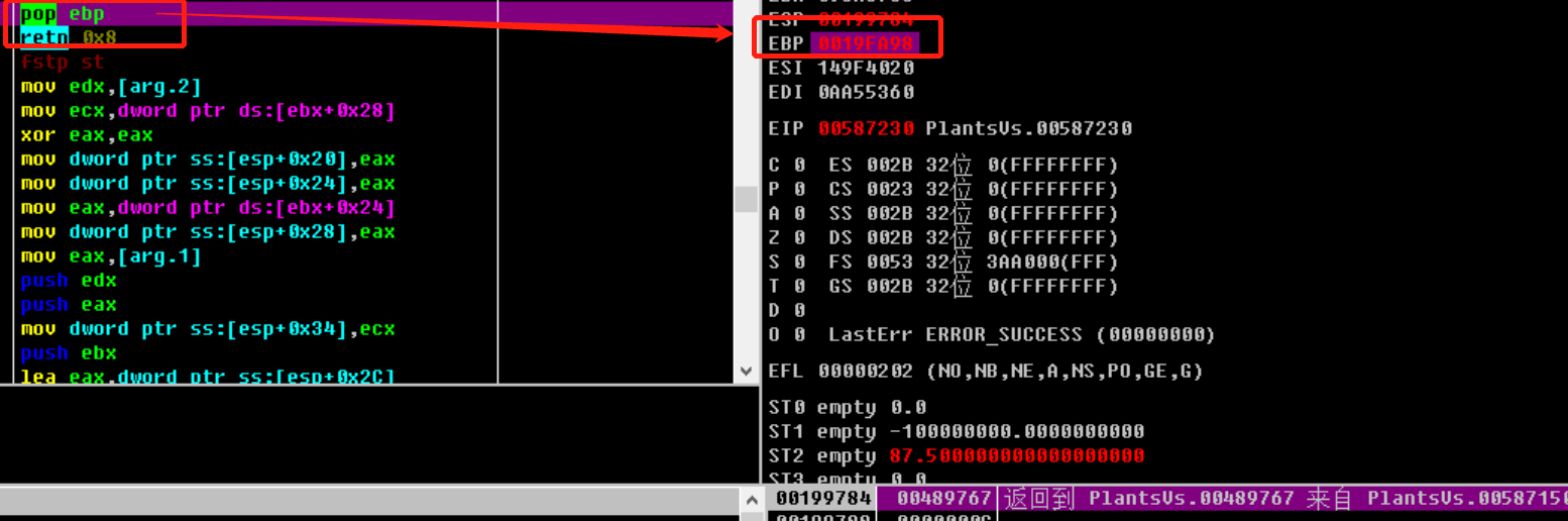 汇编中esp和ebp在函数栈空间的保存和变化 call的参数和局部变量的关系详解_push 是局部变量-CSDN博客