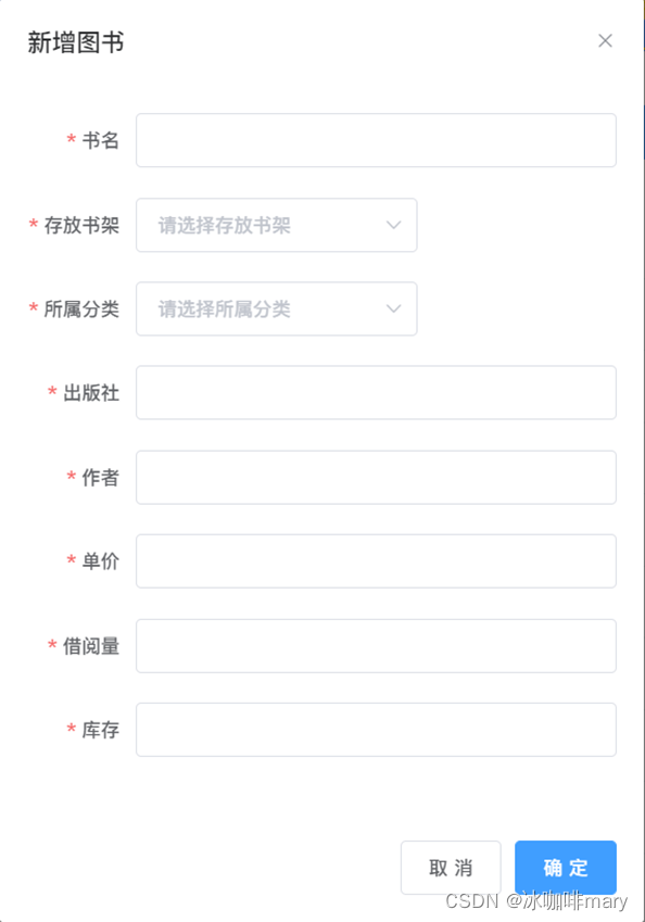 基于vue3element Plusspringbootmybatisjpamysql的图书管理系统vue3开发图书借阅系统源码 Csdn博客