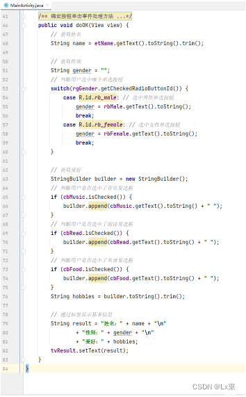 Android Studio:单选按钮和复选框_android studio单选框和复选框-CSDN博客