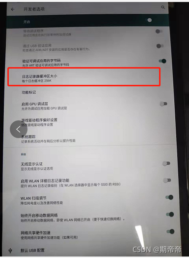 意外停止读取文件:read Unexpected Eof Error Failed To Solve Failed To Read Expected Nu Csdn博客