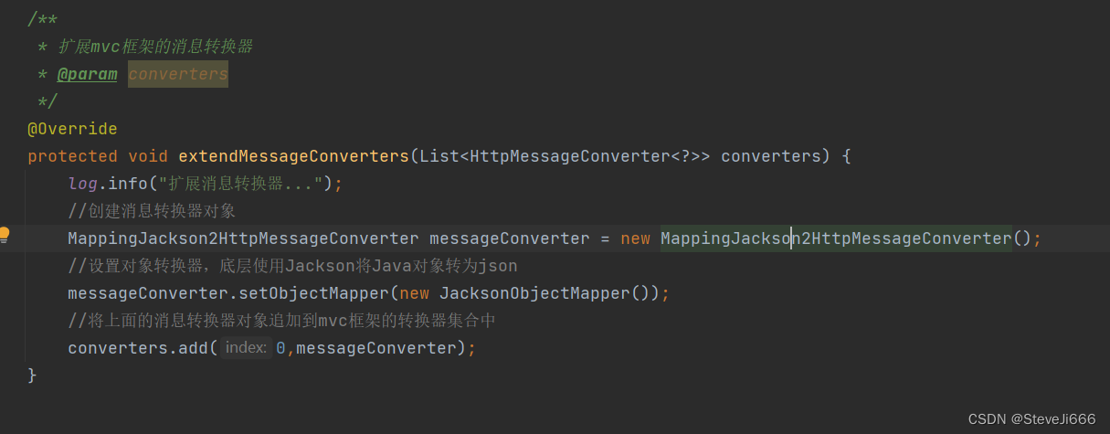 瑞吉外卖在扩展mvc框架的消息转换器时SpringBoot项目报错：Error starting ApplicationContext. To display the conditio或者无法 ...