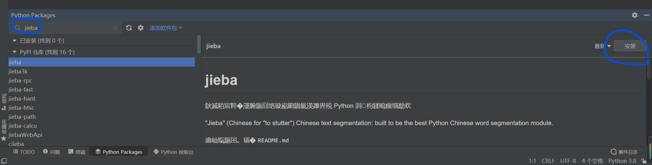 Pycharm：手把手教你用jieba库、wordcloud库编写简单词云_1.在pycharm中进行实验,新建python文件,导入wordcloud库以及jieba库。 2-CSDN博客