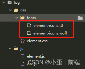 HTML_引入element ui 后，element-icons.woff 和 element-icons.ttf文件找不到_unable to open font element ...