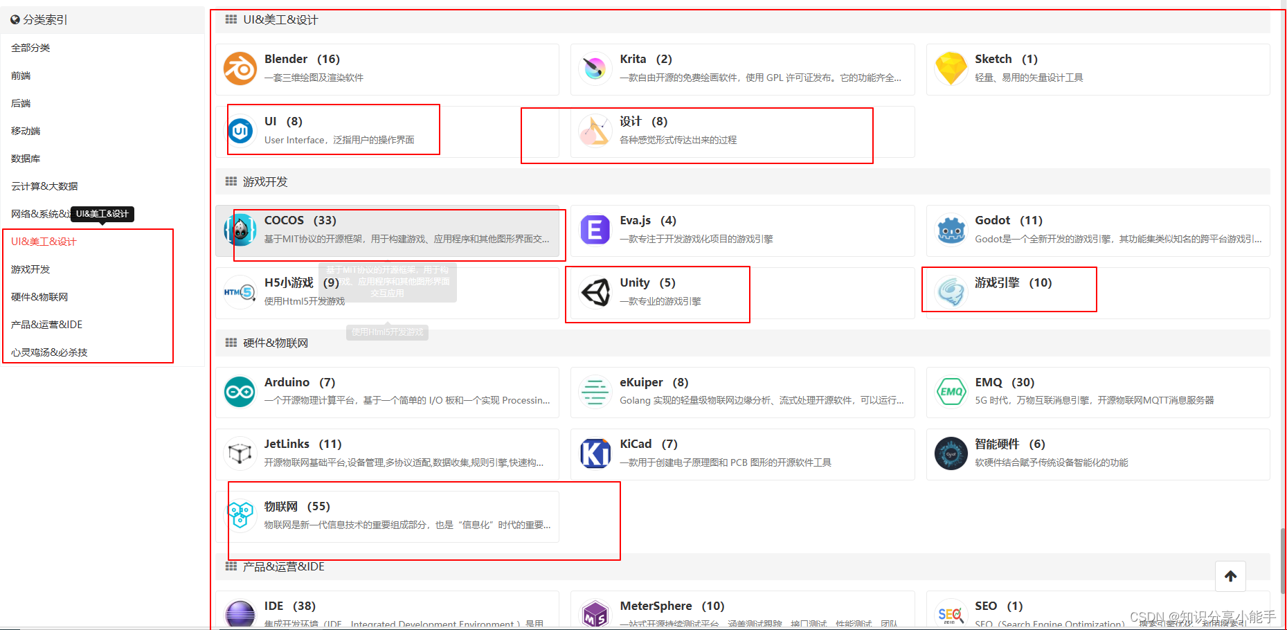 书栈网 Bookstack 程序员it互联网开源编程书籍免费阅读开源的书籍网站 Csdn博客
