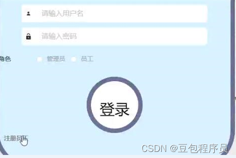 nodejs+vue+elementui超市仓储进销存管理系统express vscode_vue3+elmentplus+vscode实现仓库管理系统-CSDN博客