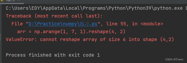 Python第三方库——numpy【详细】python的库 Numpy Csdn博客