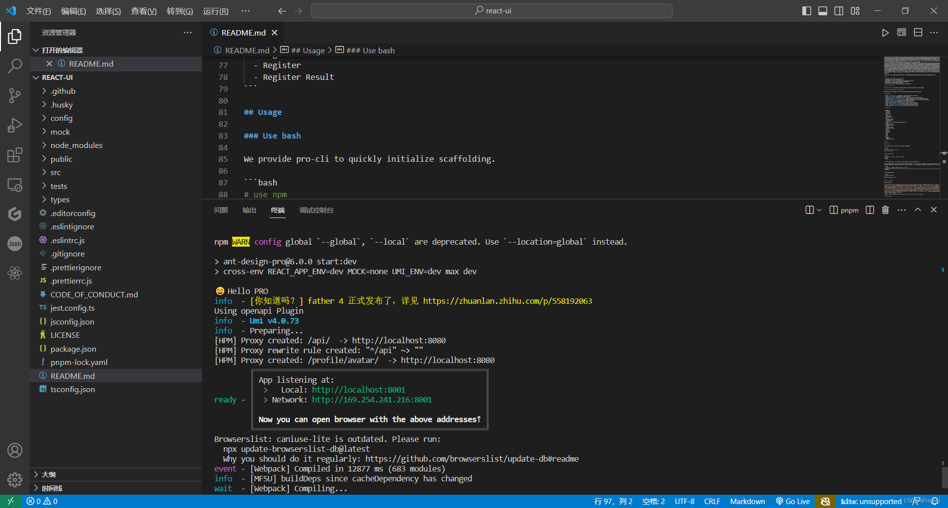 ruoyi-react前后端启动-前端_若依react版-CSDN博客
