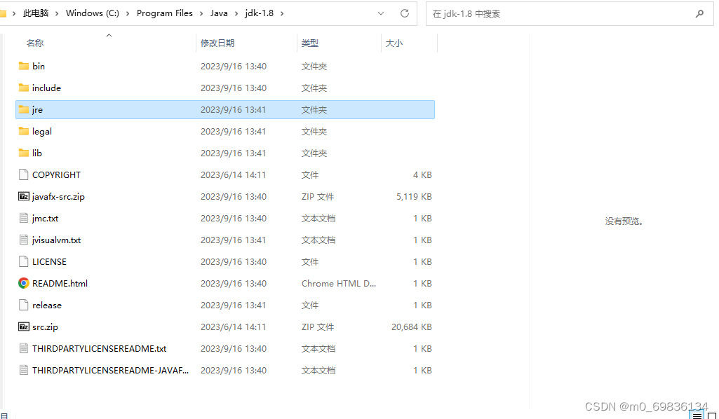 驱动程序无法通过使用安全套接字层ssl加密与 Sql Server 建立安全连接 Csdn博客