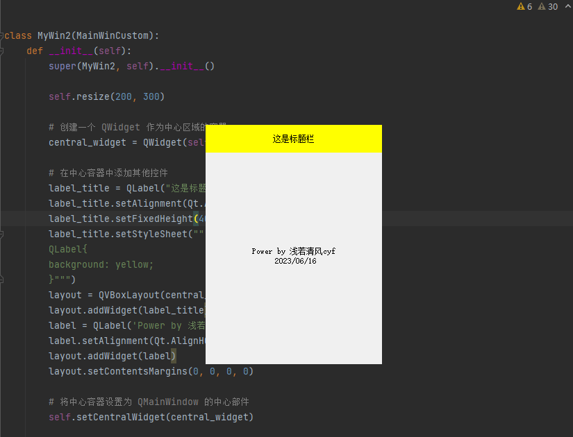 PyQt窗口FramelessWindowHint模式下自定义窗口缩放与移动功能（by 浅若清风cyf）_self.setwindowflags(qt.framelesswindowhint ...