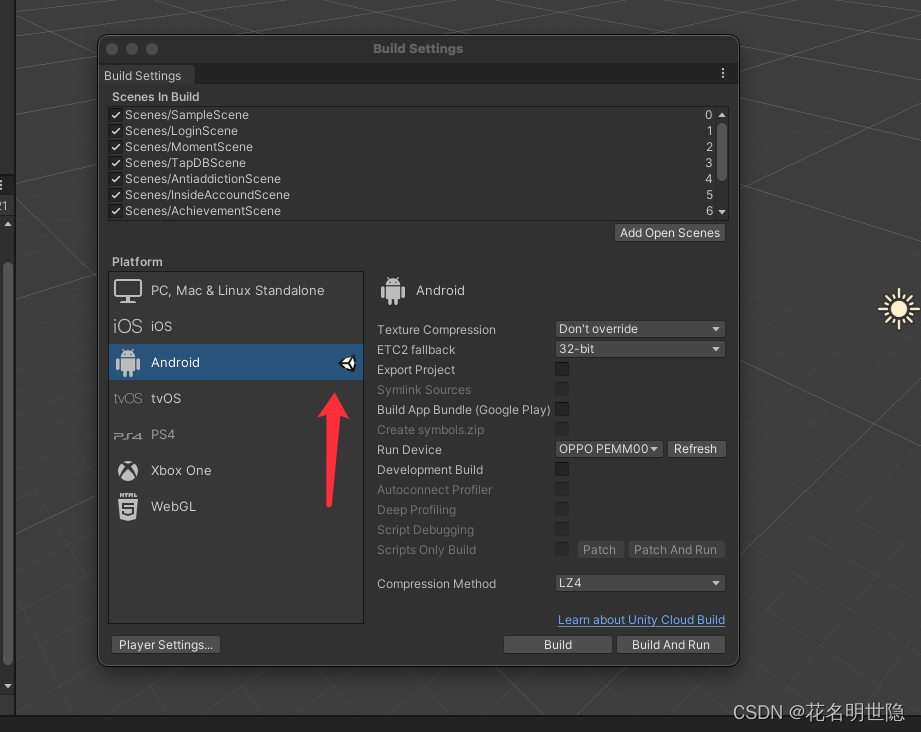 三分钟集成 TapTap 防沉迷 SDK（Unity 版）_unity 实名认证接口-CSDN博客