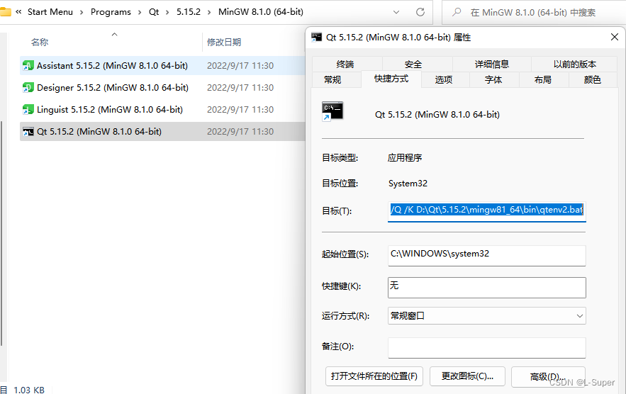 Qt windeployqt打包分析_windeployqt.exe-CSDN博客