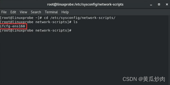 Linux常用的四种配置网卡方式_linux如何配置网卡-CSDN博客