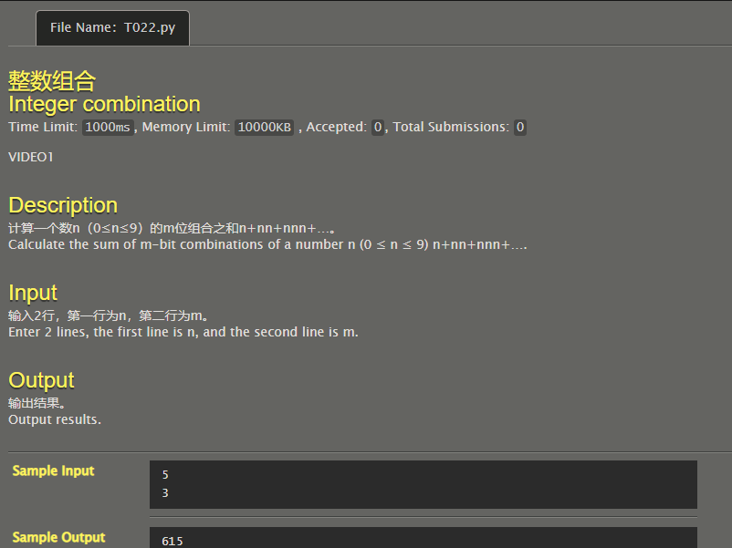 西北工业大学NOJ-Python程序设计作业21-30_noj python-CSDN博客